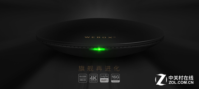 王者进化论 泰捷新品WE30 Pro使用心得-高清播放器综合评测-泰捷WE30 Pro盒子,-高清家电网